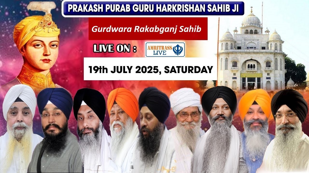 LIVE ! Prakash Purab Guru Harkrishan Sahib ji nu samarpit samag from ...