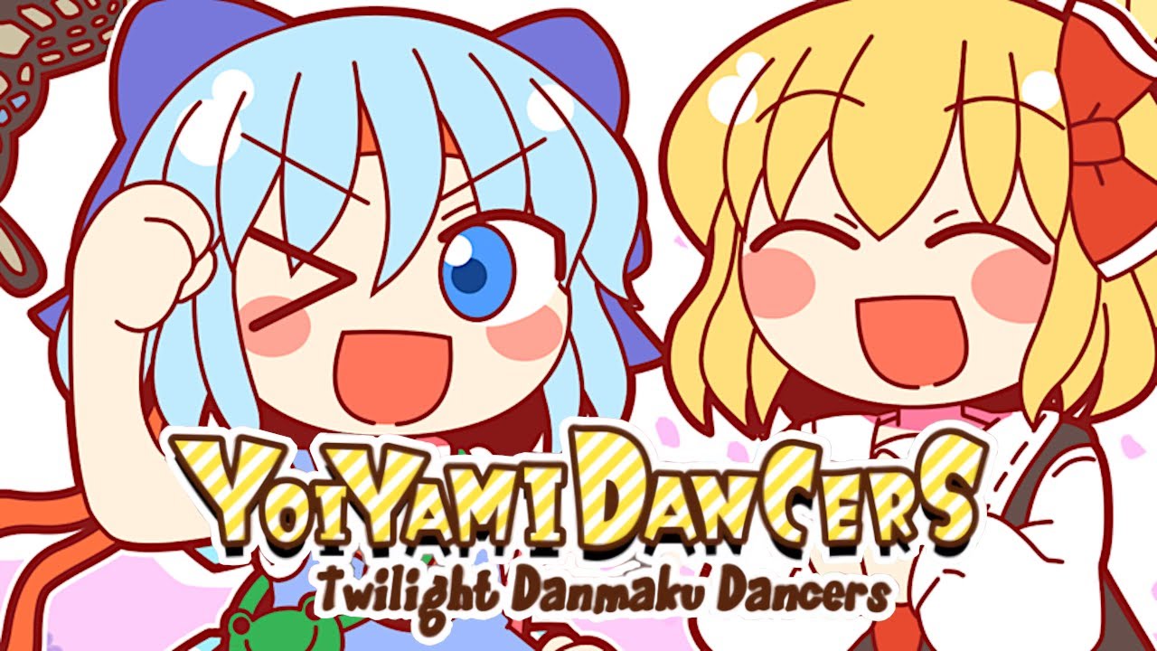 Makeshift Flower Bouquet - Yoiyami Dancers OST | Cirno Scenario - YouTube