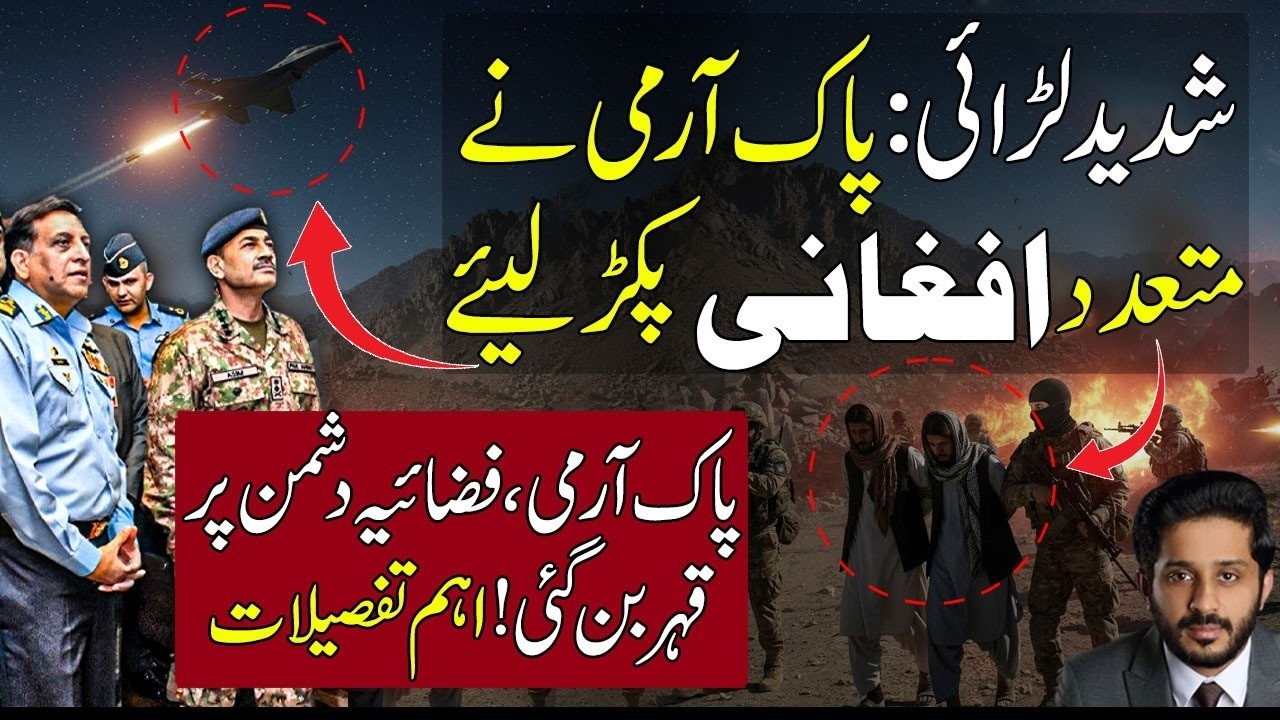 Pakistan Strikes Near the Durand Line Border Tonight | Rising Tension ...