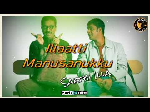 Ela Machi💥💥💥 Machi Lyrics What's up status