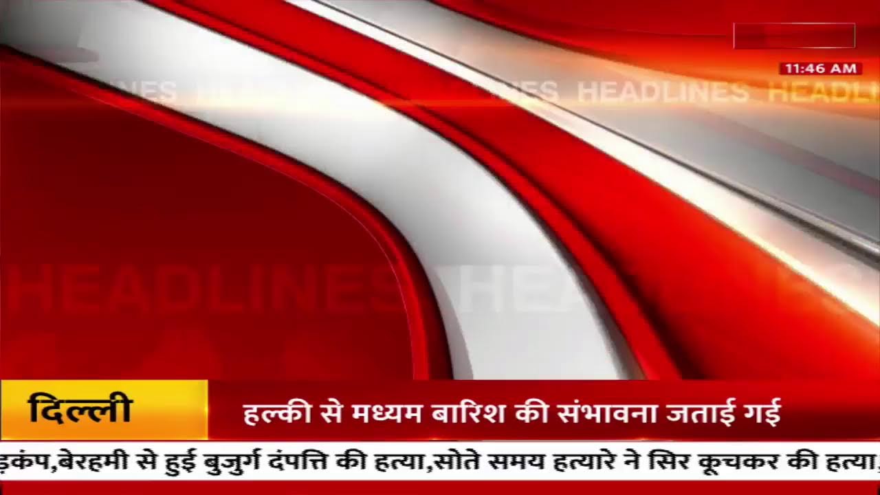 Aryan Tv Live Stream - YouTube