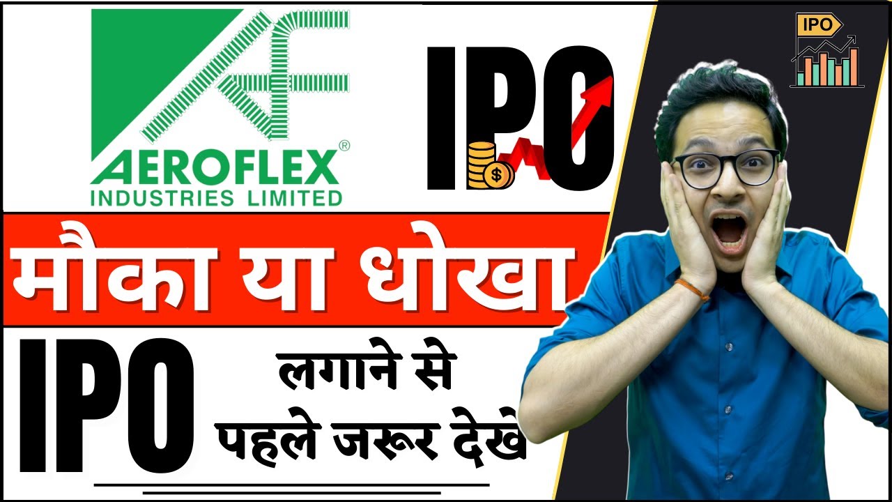 Aeroflex Industries Ltd - IPO Ananlysis | Aeroflex Industries Ltd IPO Review | - YouTube