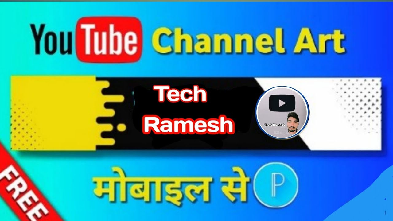 How to Make channel Art for Youtube on Android। channel Art kaise ...