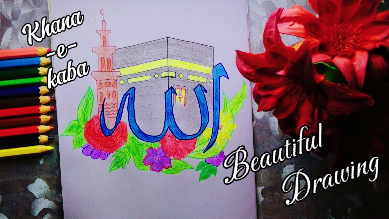 Beautiful drawing/khana e kaba drawing/Khana Beautiful drawing tutorial ...