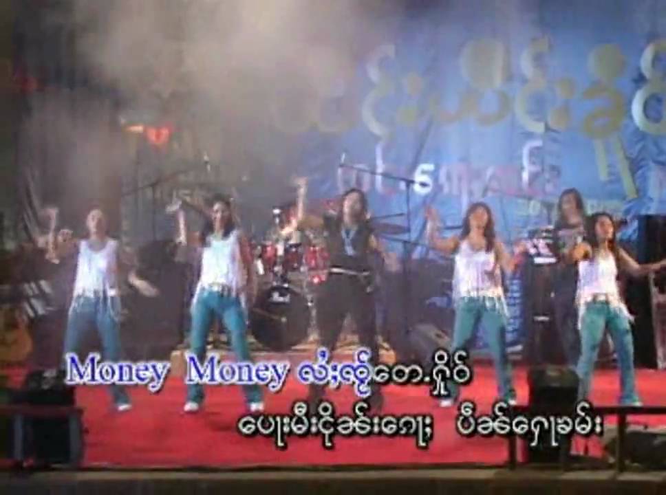 Tai Song (MONEY) - YouTube