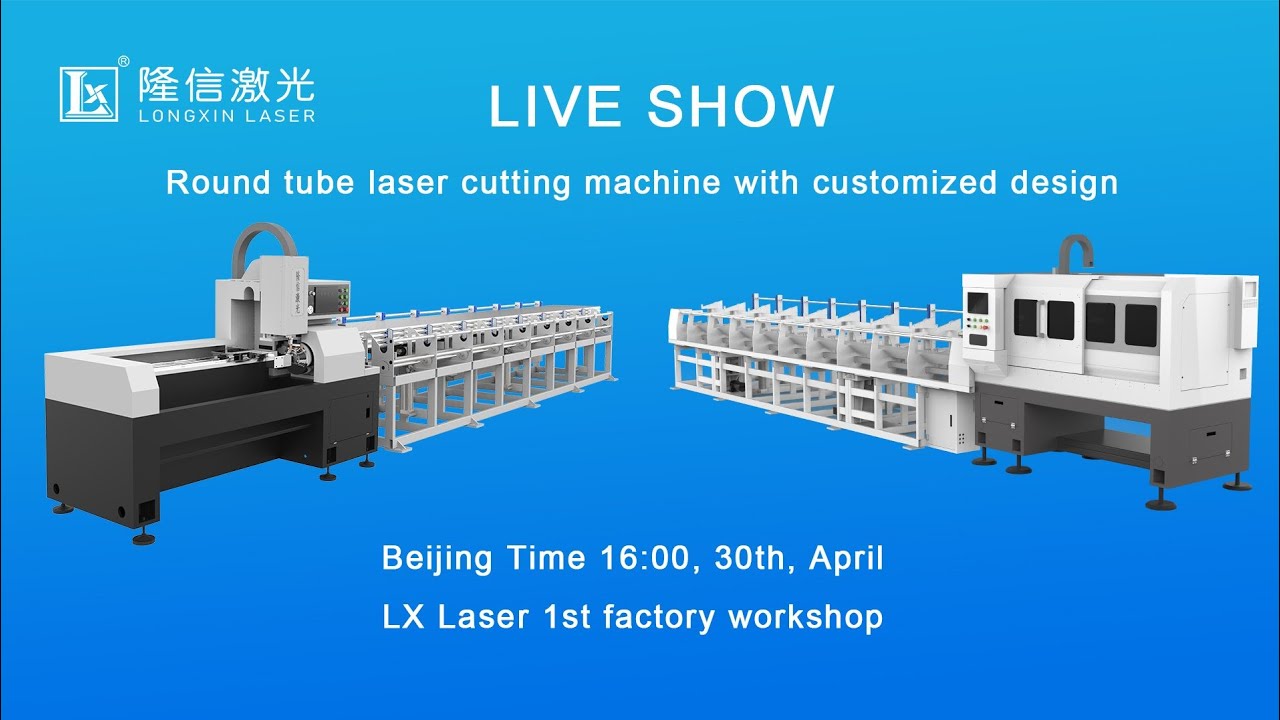 Live show! Round tube laser cutter with customized design - YouTube