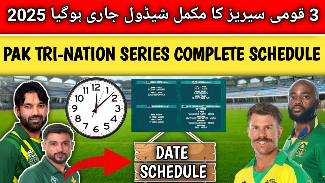 PAKISTAN TRI-NATION SERIES COMPLETE SCHEDULE 2025 | PAK TRI-NATION ...