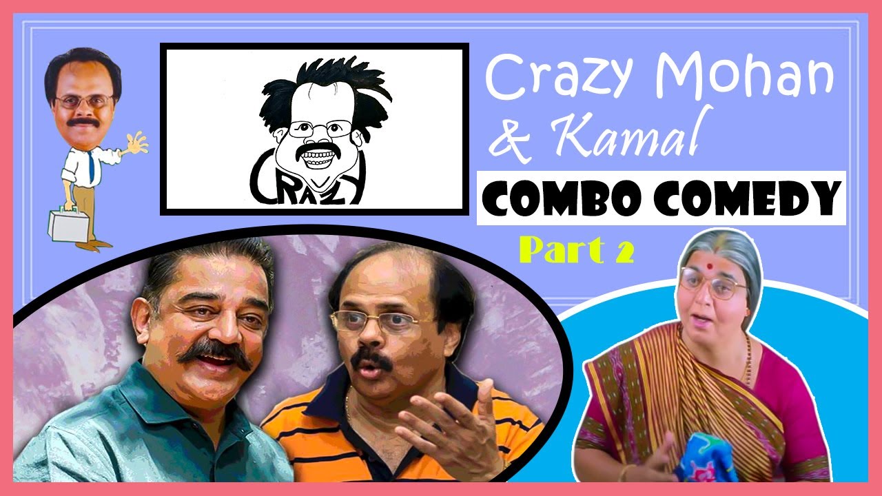 Crazy Mohan and Kamal Comedy Part 2 | Crazy and Ulaganayagan Comedy ...