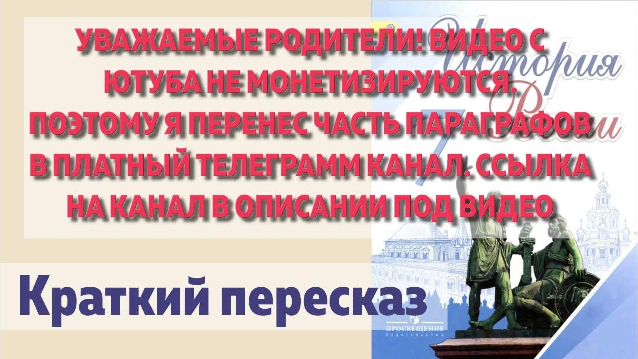 Где продолжение учебника? - YouTube