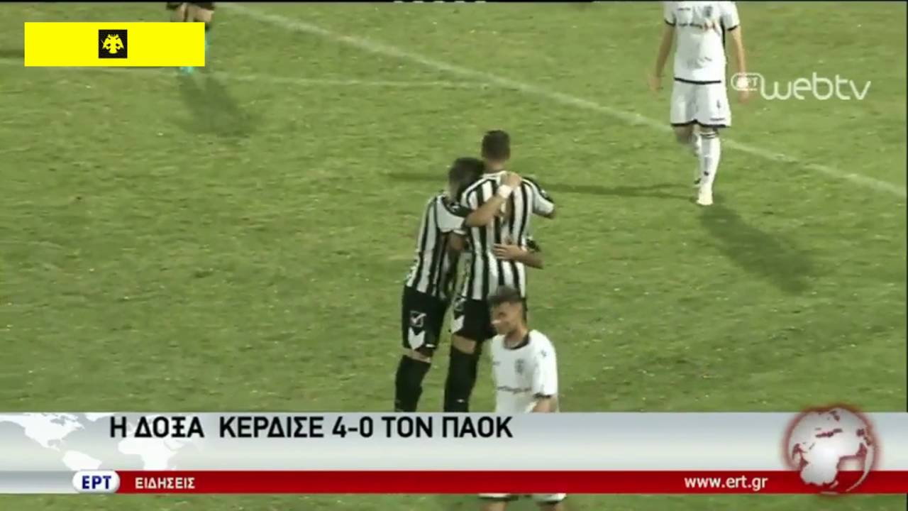 DOXA DRAMAS VS PAOK / ΔΟΞΑ ΔΡΑΜΑΣ - ΠΑΟΚ (HL) - YouTube