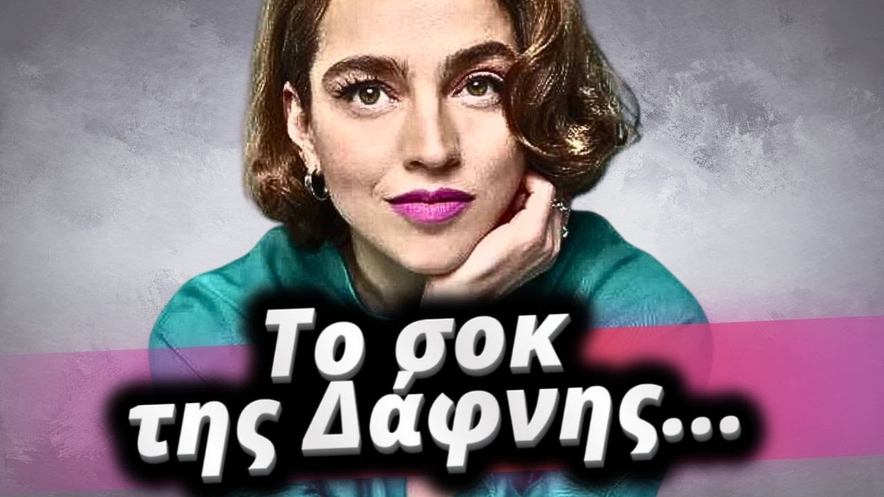 Ο παράδεισος των κυριών - Ο χρηματισμος του φρουρού και το σοκ της ...