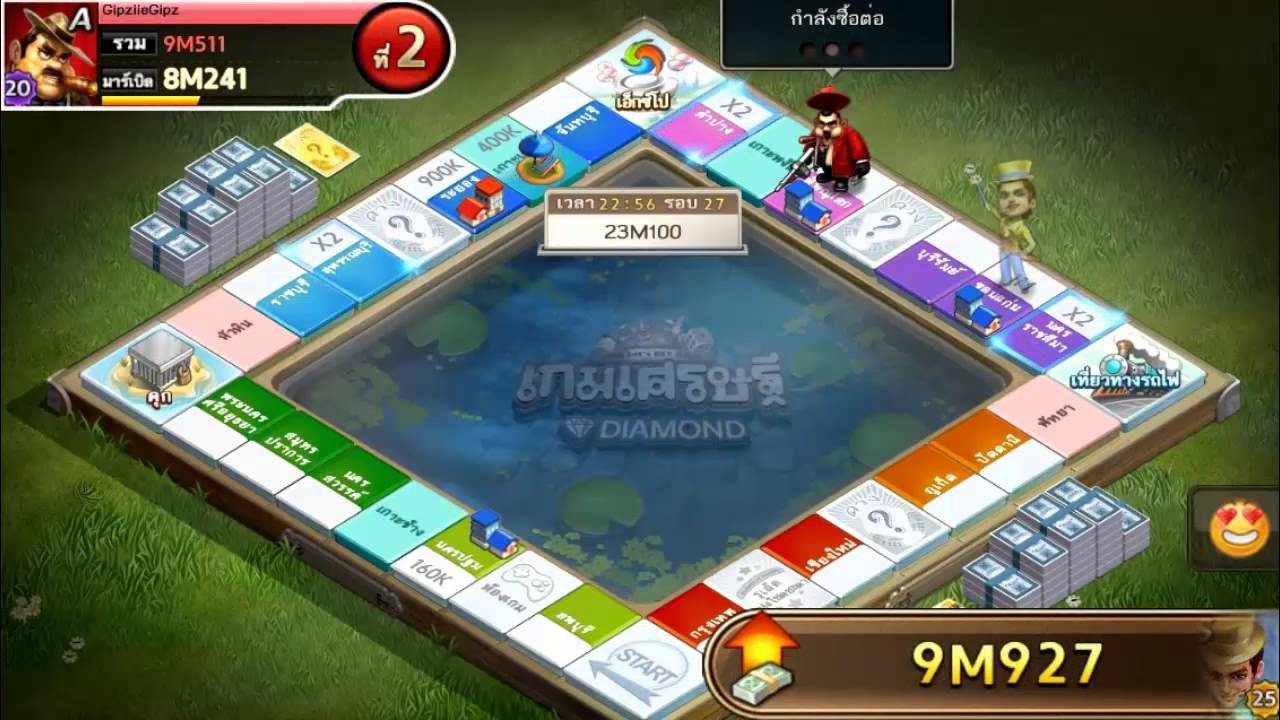 Line let's get rich เกมเศรษฐี : ลุยโหมดเพชรด้วยตัวระดับ S ! - YouTube