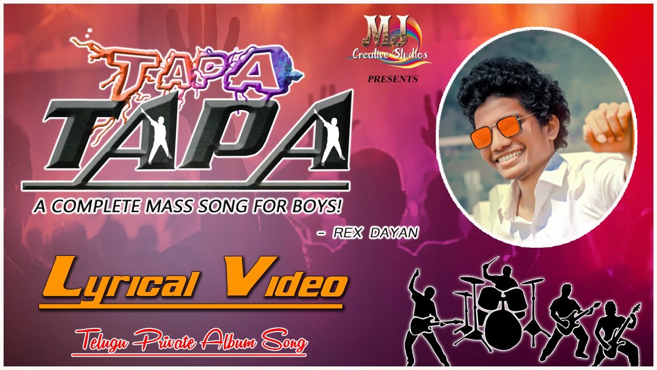 TAPA TAPA FULL SONG | TELUGU ALBUM SONG | LYRICAL VIDEO | REXDAYAN ...
