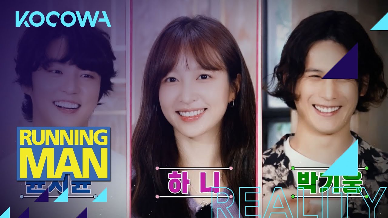 [Running Man Ep 569ㅣPreview] Si Yoon, Hani, and Ki Woong have returned ...