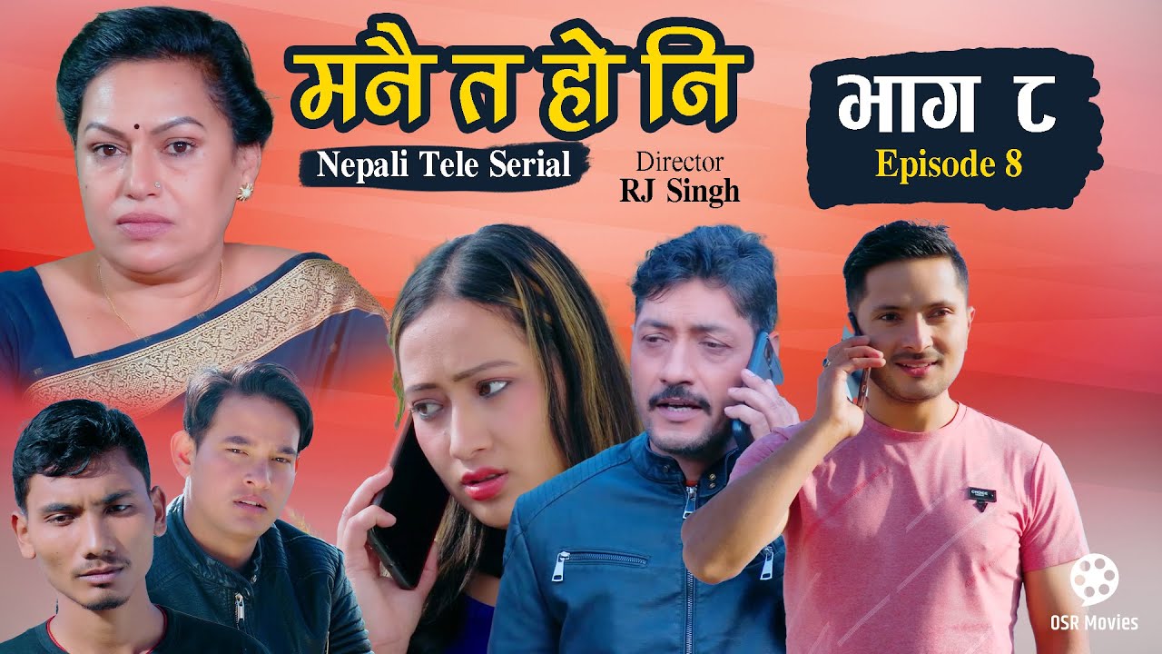 MANAI TA HO NI - Nepali Tele Serial || Episode 8 || Pragya Joshi ...