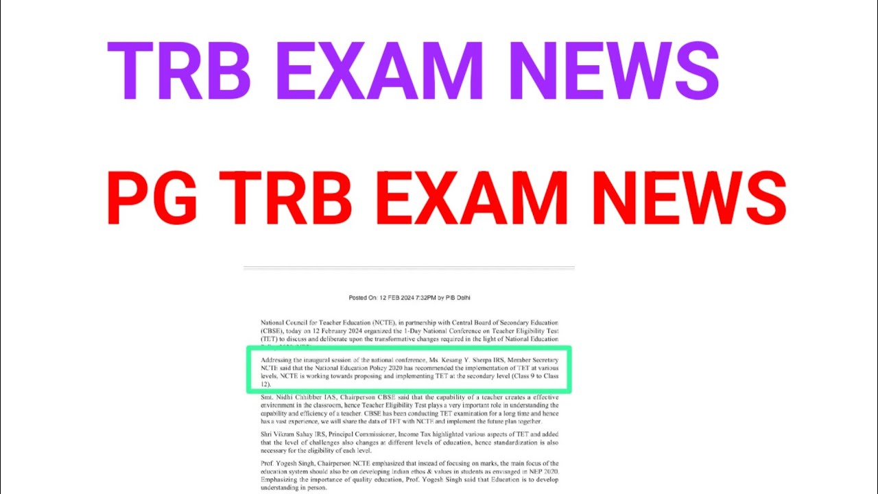 TRB EXAM NEWS/ Pg TRB EXAM update/TET EXAM update news/TRB - YouTube