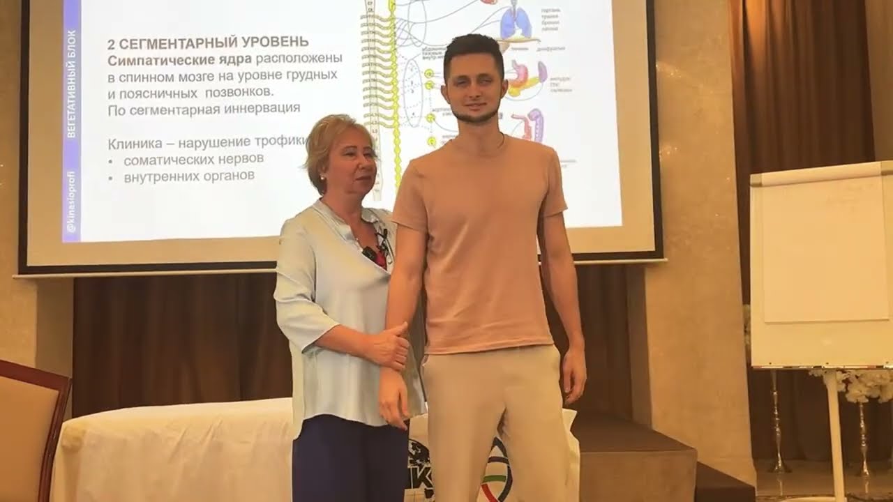 Прикладная кинезиология. Проф. Л.Ф.Васильева в прямом эфире - YouTube