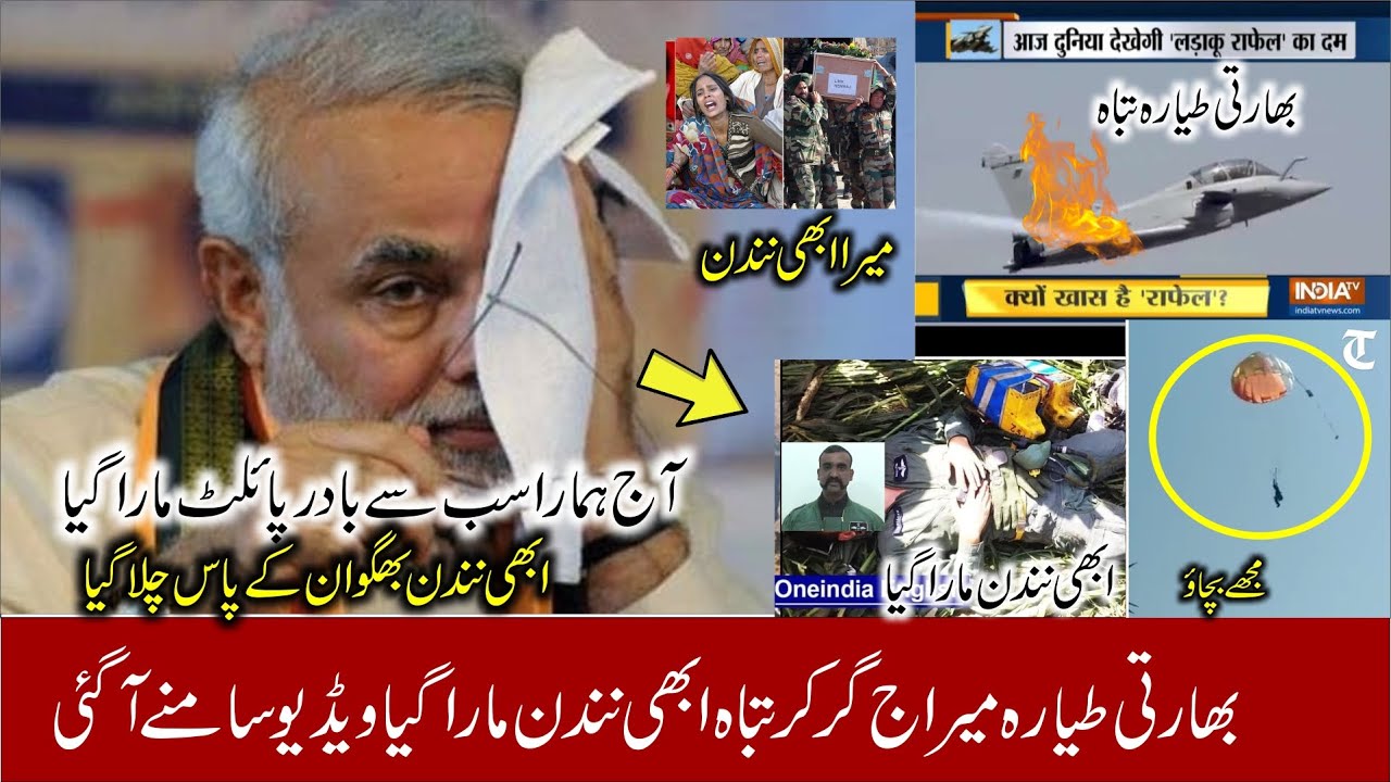 Indian Jet Miraj 2000 crash || Indian Media || Abi nandan || Indian Jet ...