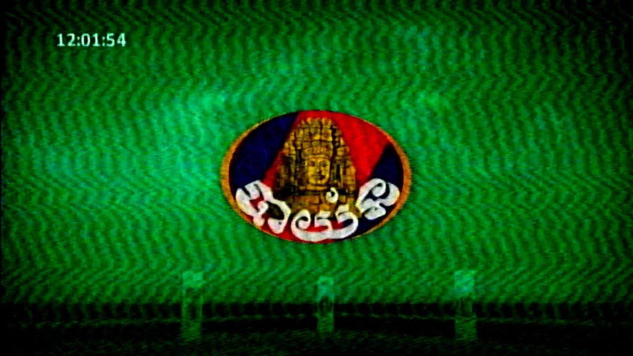Bayon TV Cambodia (analog) - UHF Channel 27 - YouTube