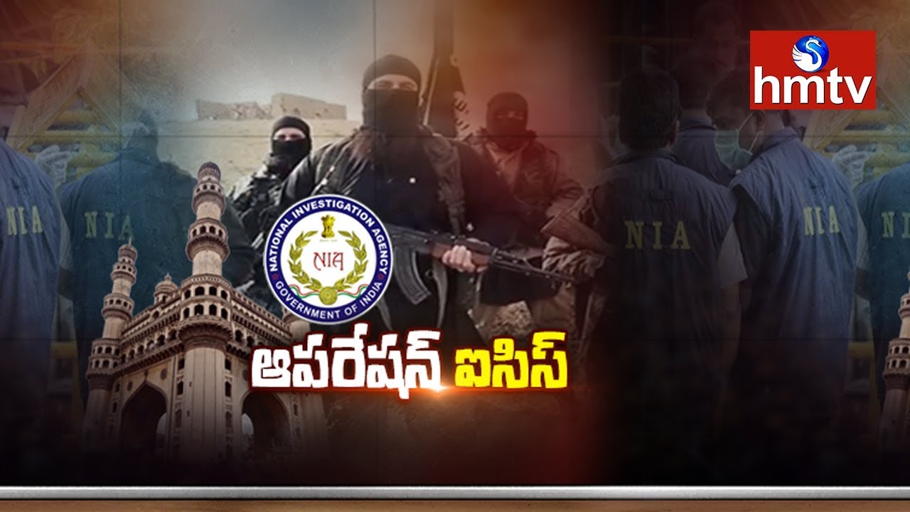 ఐసిస్‌కు పనిచేస్తున్న అబ్దుల్‌ బాసిత్‌, ఖాదర్‌ | ఆపరేషన్ ఐసిస్ ...
