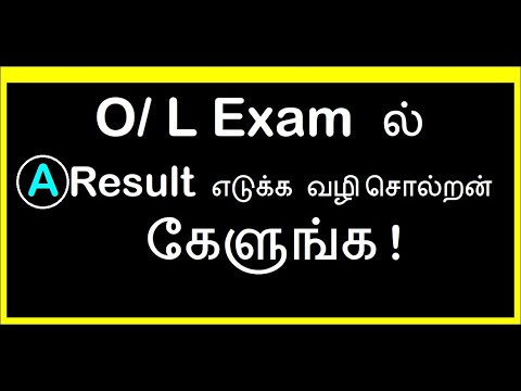 Easy Tricks to do the O/L Examination / If you follow the tricks , You ...