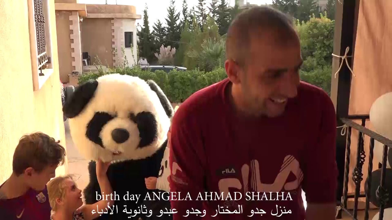 Birth day ANGELA AHMAD SHALHA عيد ميلا انجيلا احمد شلحة - YouTube