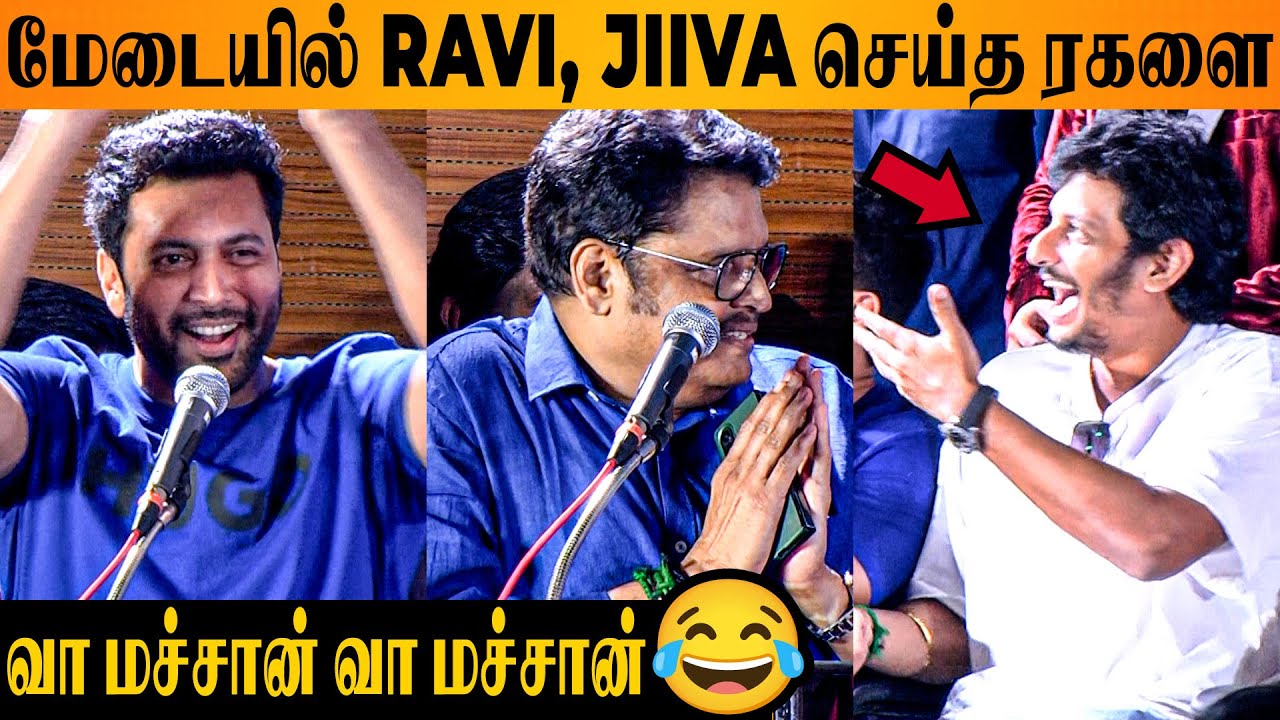 கலாய்த்த RAVI, JIIVA 😂 அடக்க முடியாமல் சிரித்த KS RAVIKUMAR - Vikraman ...
