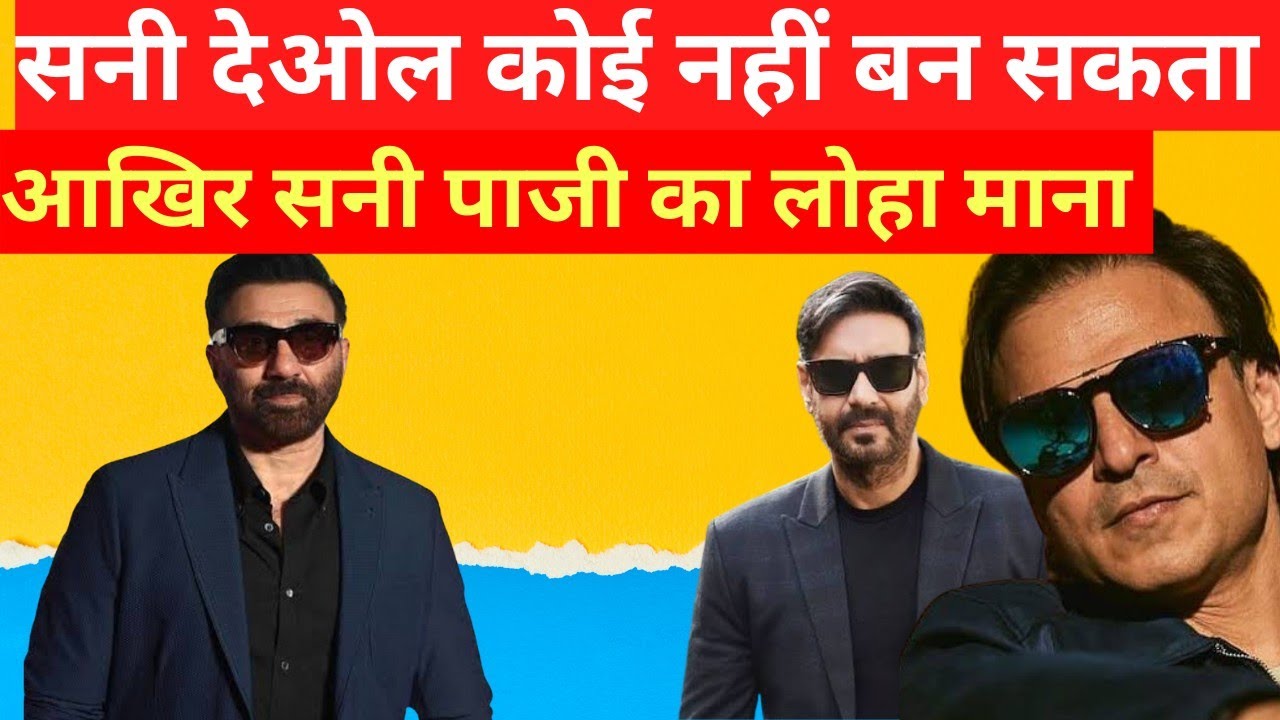 Power Of Sunny Deol: Vivek Oberoi Accepted Sunny Deol's Mass Appeal, No ...