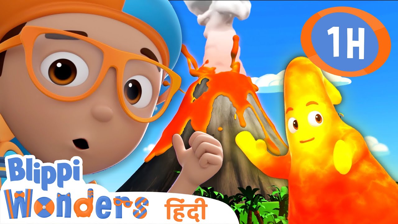 सीखो ज्वालामुखी के बारे में| Fun facts :Volcano | Blippi हिंदी - बच्चों ...