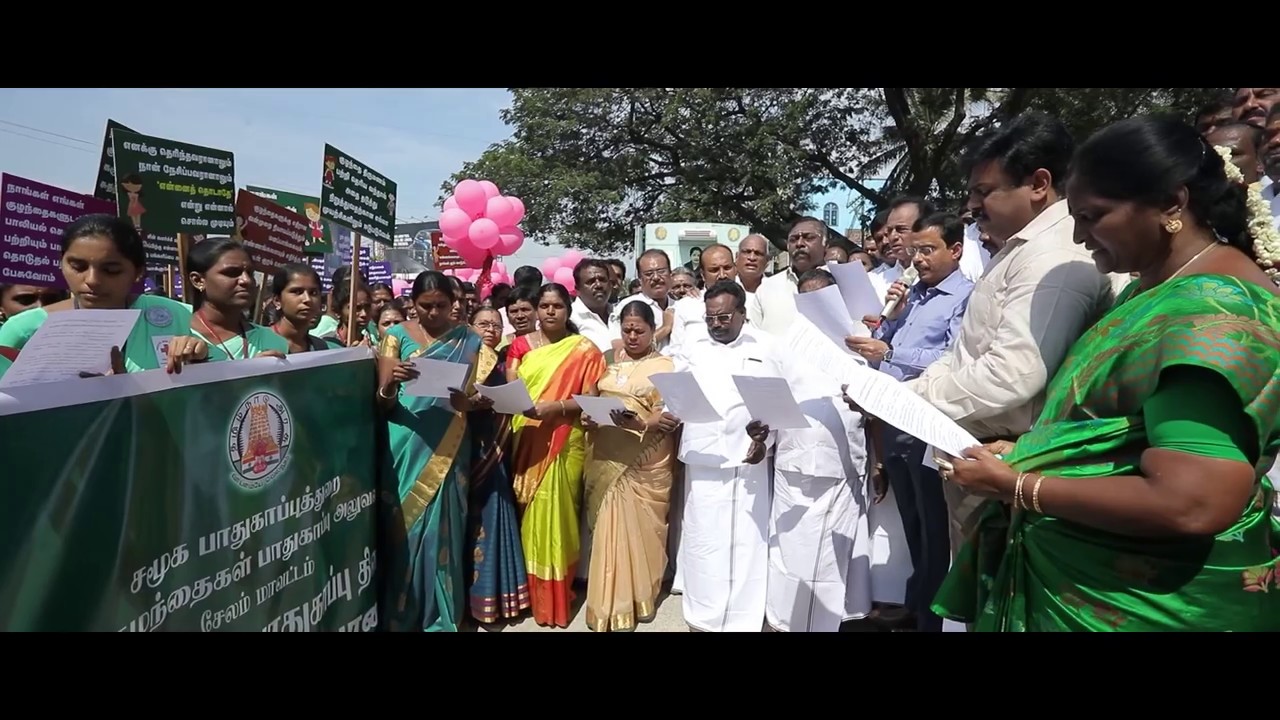# Salem Collectorate # 24th Feb 2020 State Girl Child Protection Day ...