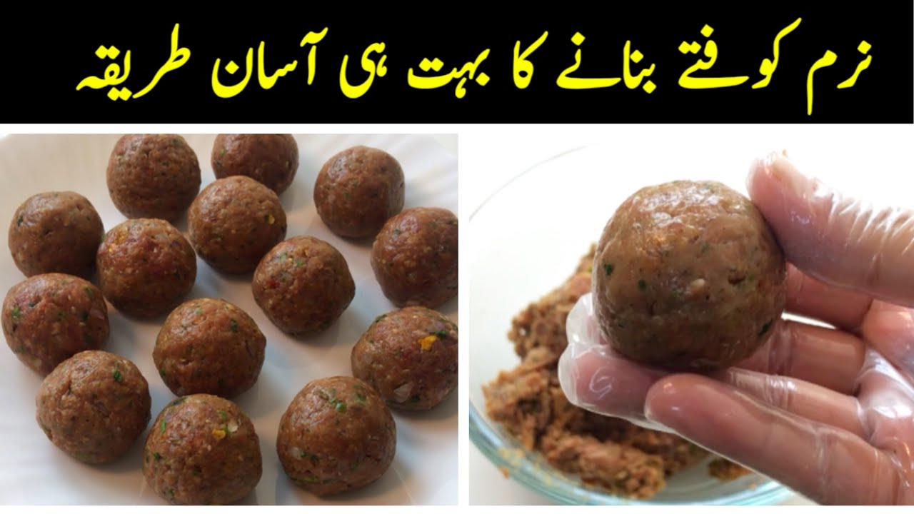 Frozen Kofta Recipe - Easy Trick For Soft Juicy Koftay Make & Freeze ...