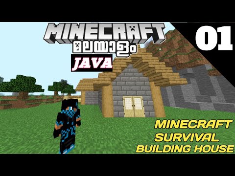 Minecraft Java Survival: Building House| Malayalam|EP1|Clown Gaming - YouTube