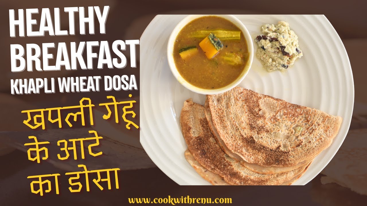 Rice Bhakri | Tandalachi Bhakri | Rice Flour Bhakri - Cook With Renu