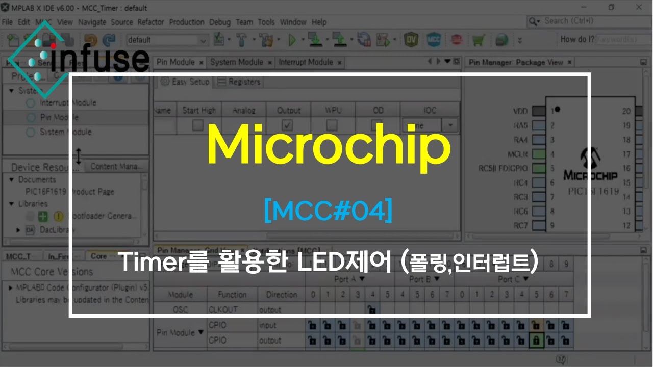 [MCC#04] Timer를 활용한 LED 제어 (폴링, 인터럽트) - YouTube