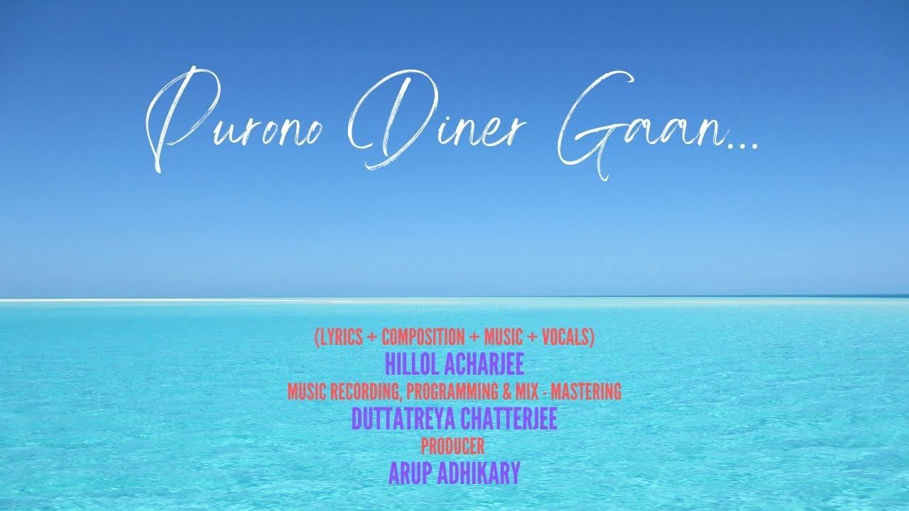 Purono Diner Gaan | Hillol AcharJee | Duttatreya Chatterjee | Arup ...