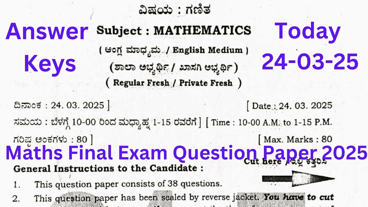 Math Final Exam Question Paper 2025 | Answer Keys | 10th Class | CBSE ...