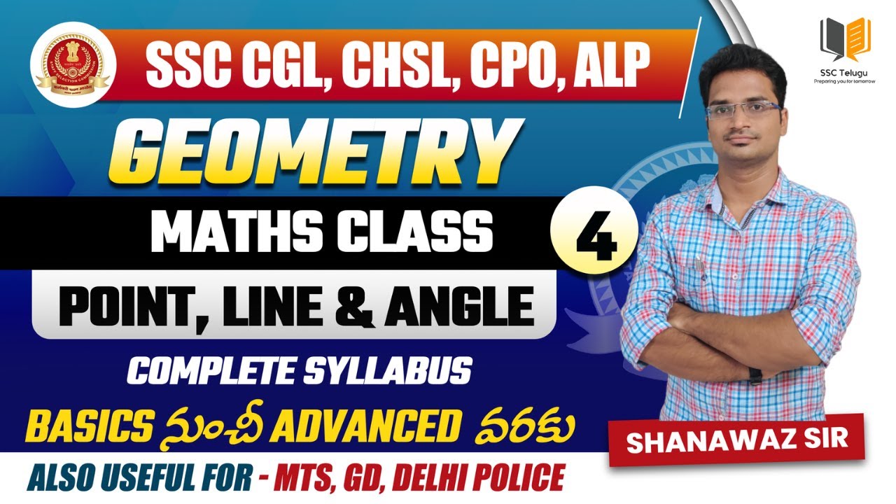 Class - 4 | Complete Geometry for free |ఈ Videos follow అవ్వండి ...