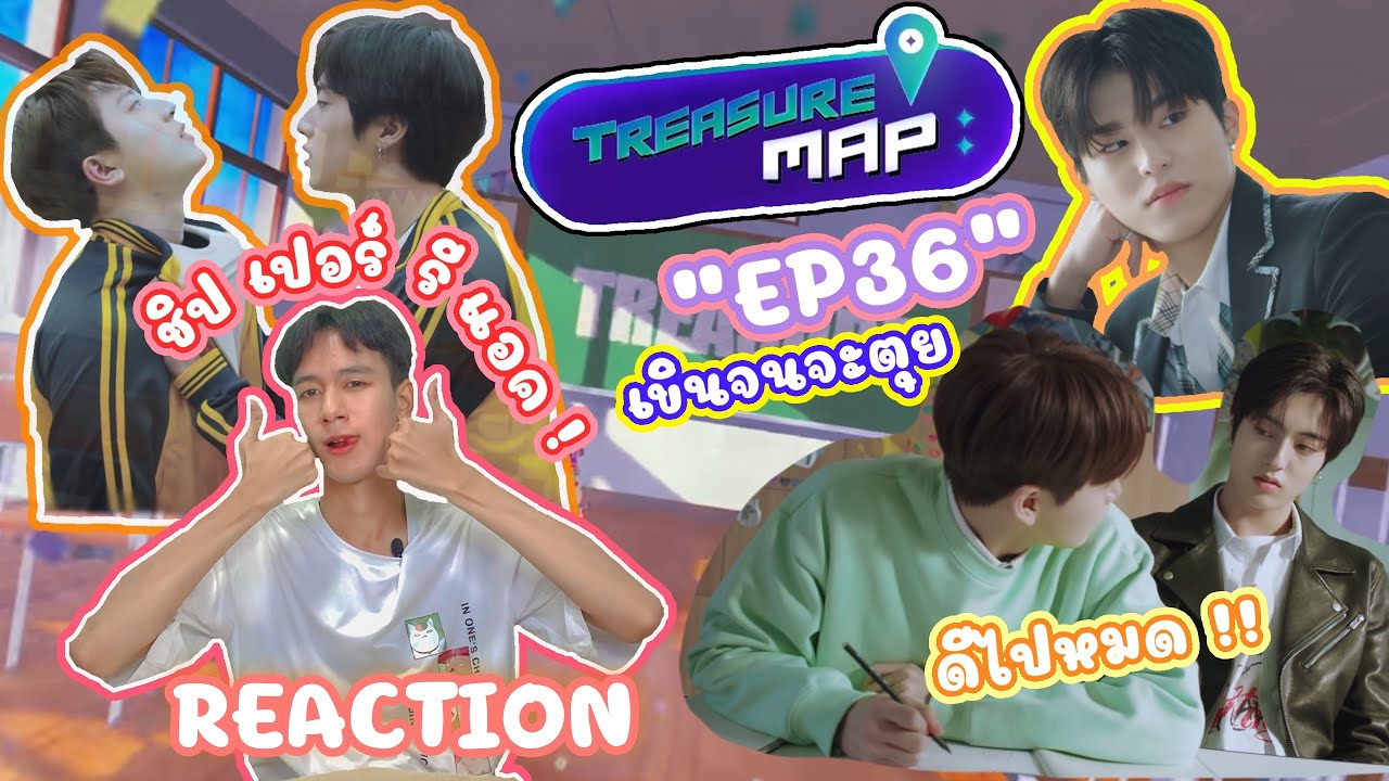 [ชิปเปอร์รีแอค] 😍 (TREASURE MAP) EP36 🎬괜찮아 우정이야 🎬 TREASURE WEB DRAMA ...