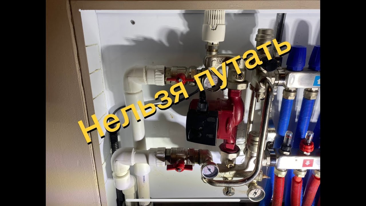 Это важно знать и не перепутать при монтаже Насосно-смесительного узла Valtec VT.COMBI.0.180 ...