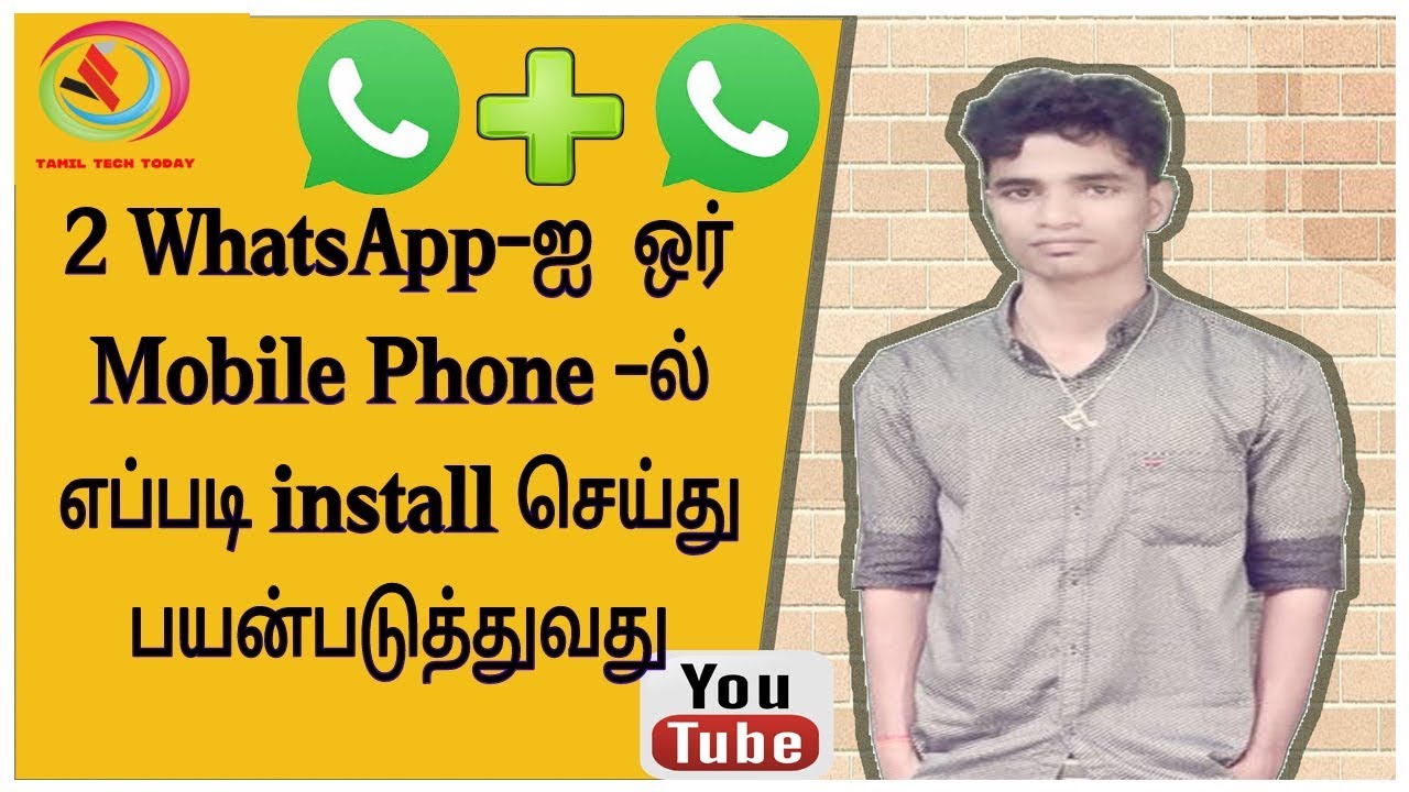 How To Install Two Whatsapp In One Mobile Phone Tamil YouTube how-to-install-two-whatsapp-in-one-mobile-phone-tamil-youtube
