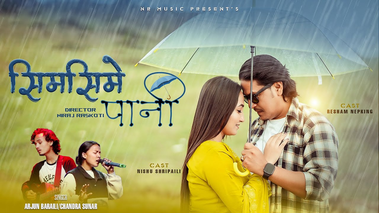 SIMSIME PANI - Hey Maya I Resham Nepking I Nishu Shripaili I Arjun ...