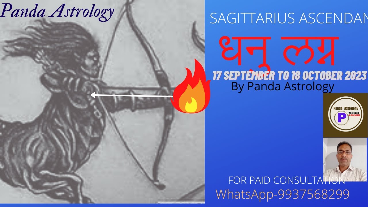 DHANU LAGNA By PANDA ASTROLOGY.17 September to 18 October - YouTube