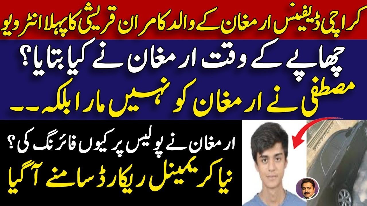 Karachi defence Mustafa and armaghan latest || armaghan father Kamran ...