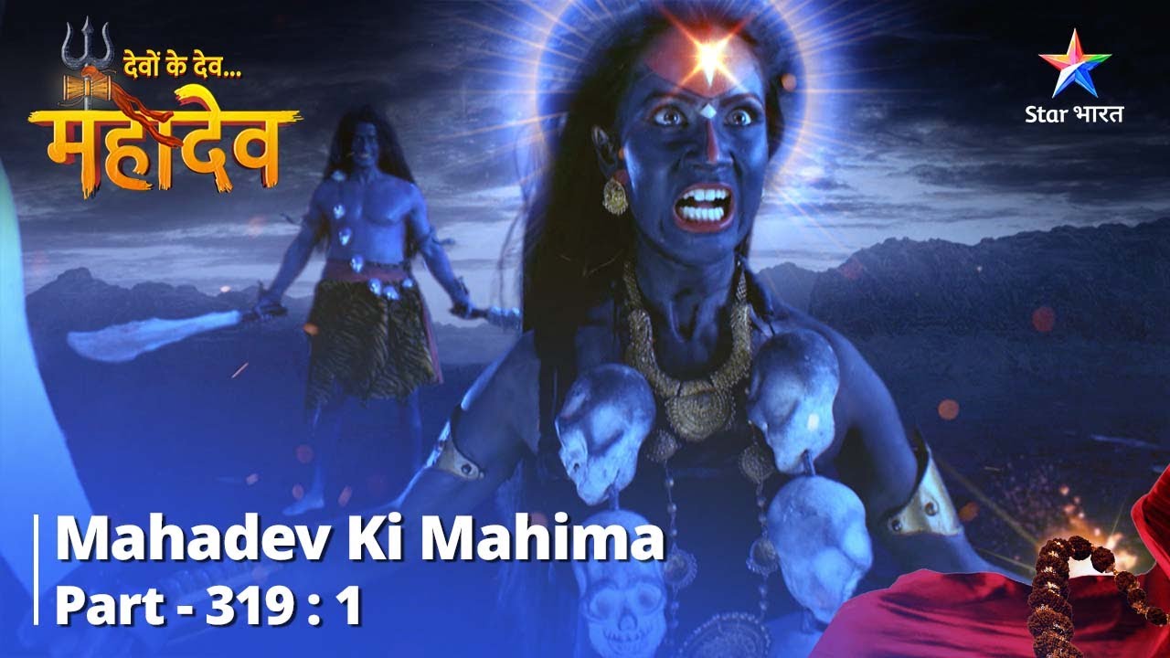 Devon Ke Dev...Mahadev || Andhak Pahuncha Kailash | देवों के देव ...