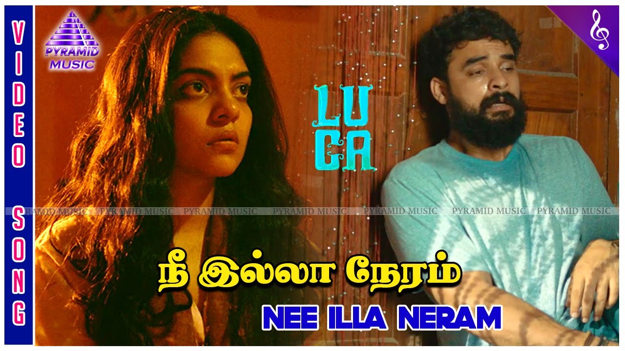 Luca Tamil Movie Song | Nee Illa Neram Video Song | Tovino Thomas ...