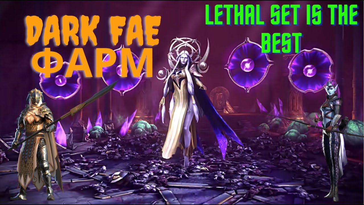 RAID Shadow Legends - фармене на Dark Fae в Doom кулата - YouTube