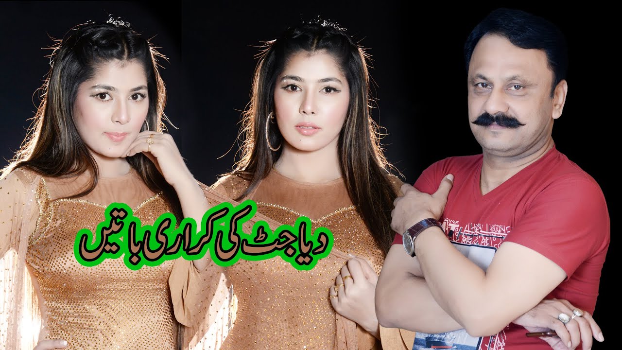 Aik Sawal l Dr Ajmal Malik l k Sath Guest l Dia jutt l Ep 62| Part 3 ...