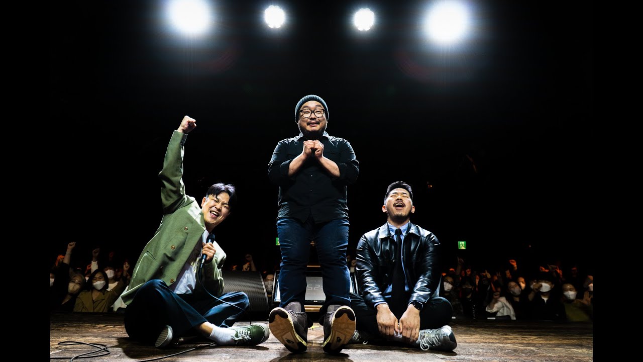 Danny Cho: Korean Dream Tour Recap - YouTube