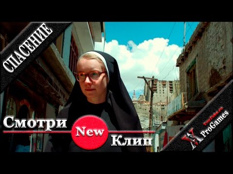 ТРЕЙЛЕР КИНО | Клип из фильма | Спасение (2015)