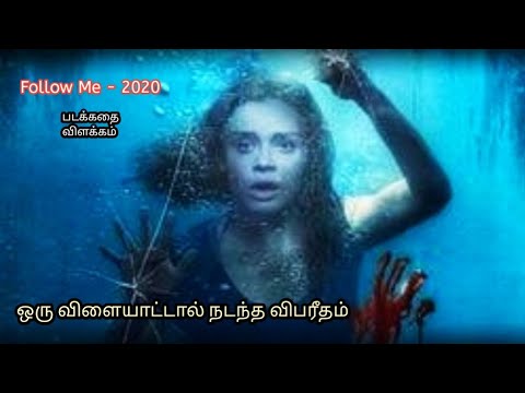 Follow Me - 2020 movie story explain in tamil | # ...